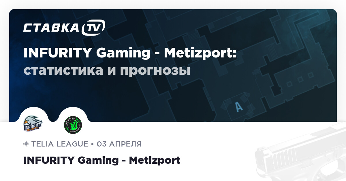 Результат INFURITY Gaming - Metizport 3 апреля 2023: счёт и статистика ...