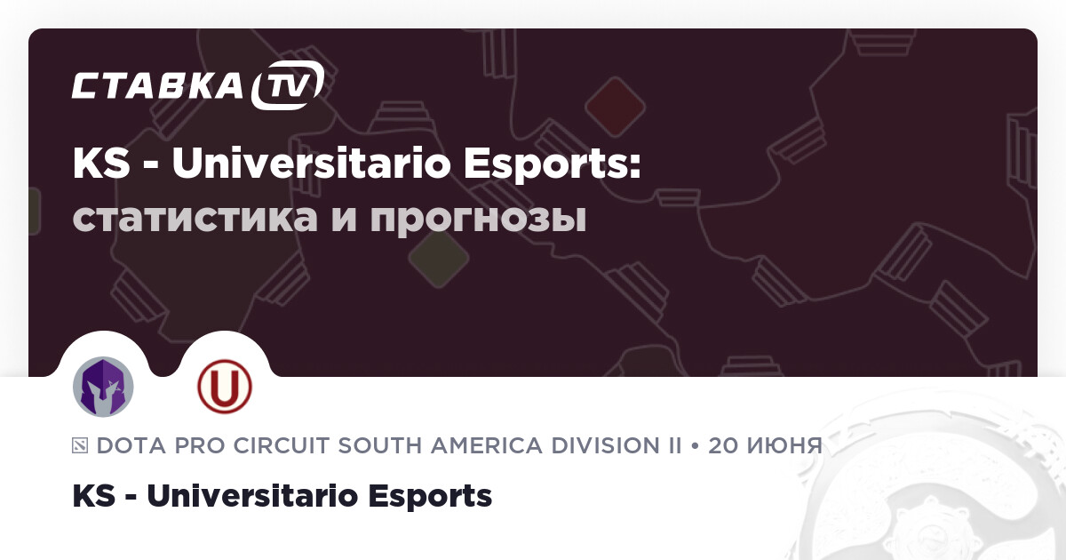 Keyd Stars - Universitario Esports 20 июня 2023: счёт и результат матча